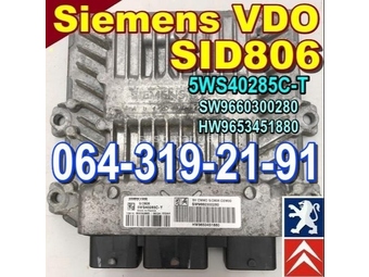 1.4 HDI KOMPJUTER Siemens VDO SID806 Pežo Peugeot Citroen C2 C3 , SW9660300280 , HW9653451880