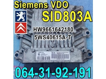 KOMPJUTER Siemens VDO SID803A Pežo Peugeot Citroen , SW9664287480 , HW9661642180 . 5WS40615A-T