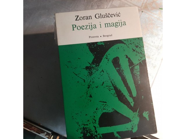 403 POEZIJA I MAGIJA - Zoran Gluščević