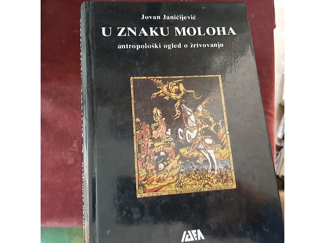 125 U znaku moloha - Jovan Janićijević