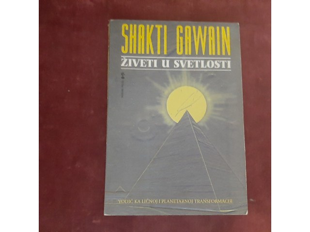 130 ŽIVETI U SVETLOSTI - Shakti Gawain