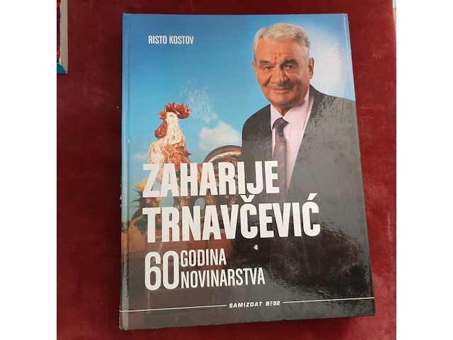 1 Zaharije Trnavčević 60 godina novinarstva -R. Kostov