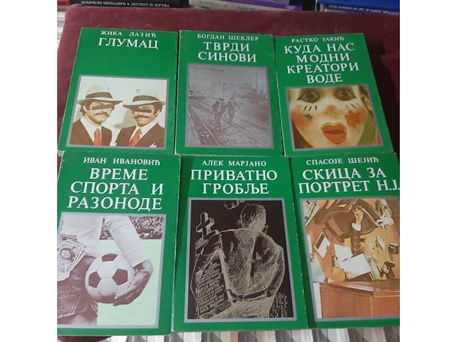 181 Biblioteka Zapis 1-6 - sa potpisima autora