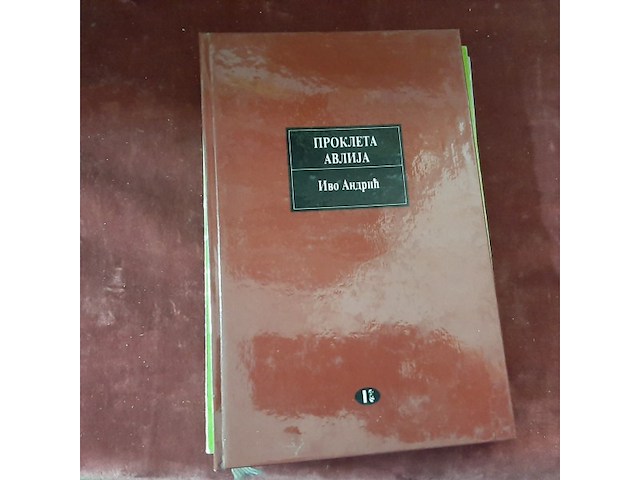 125 Prokleta avlija - Ivo Andrić
