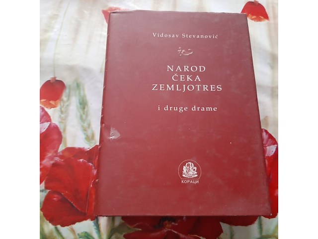 k1 NAROD CEKA ZEMLJOTRES - Vidosav Stevanović