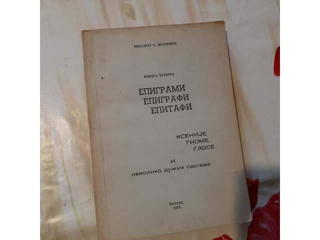 r9 Epigrami, epigrafi, epitafi 4 - Miodrag S. Vračević