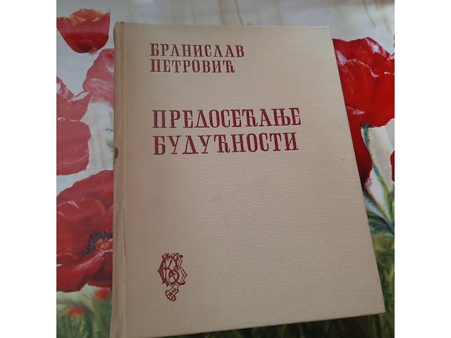 r1 Predosećanje budućnosti - Branislav Petrović