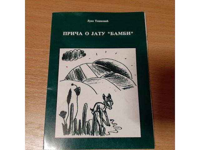 r9 PRICA O JATU BAMBI - Luka Toskovic
