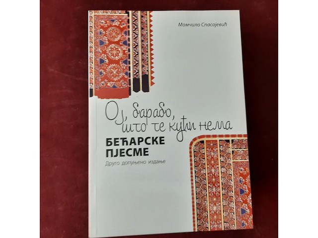 306 BECARSKE PESME - Momcilo Spasojevic