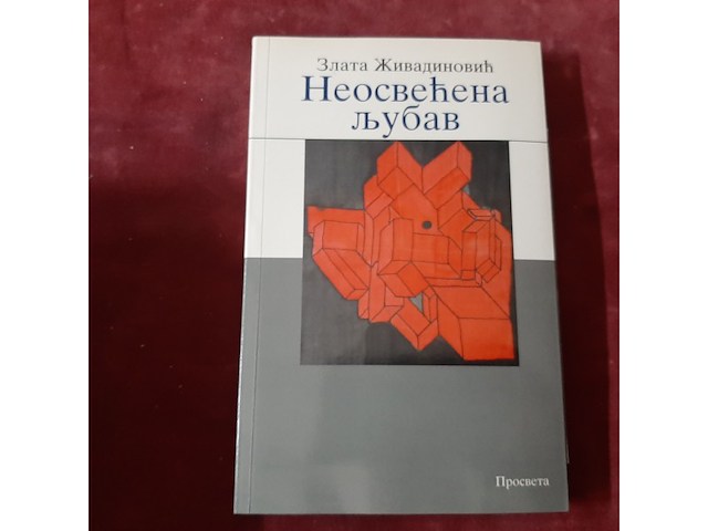 131 Neosvećena ljubav - Zlata Živadinović + posveta