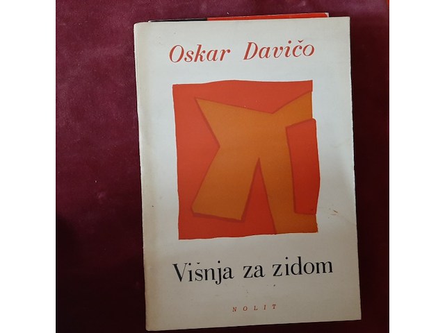 301 Višnja za zidom - Oskar Davičo