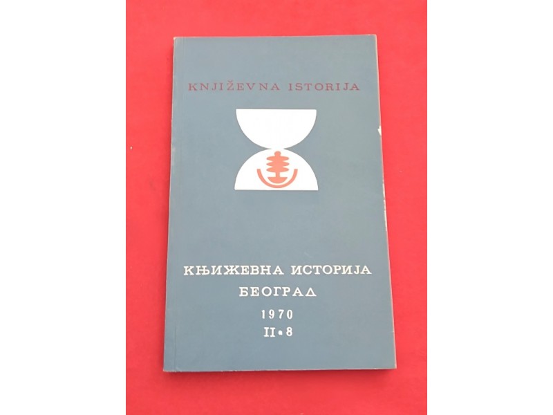 Književa istorija Beograd 1970 II 8