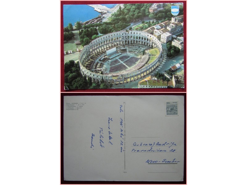 R/2 Velika Razglednica - Pula, Anfiteatar, Hrvatska