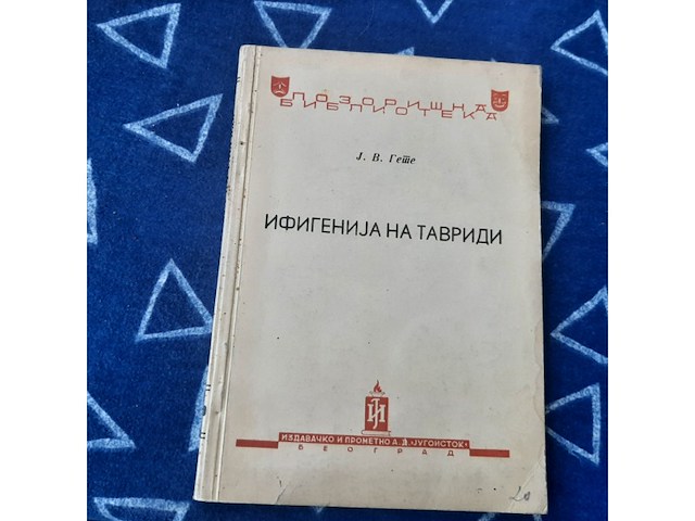 r8 Ifigenija na Tauridi - J V Gete 1944