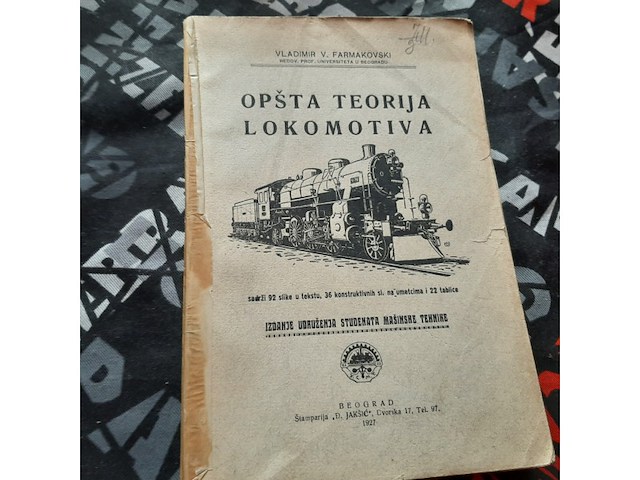 k4 Opšta teorija lokomotiva - V. V. Farmakovski 1927