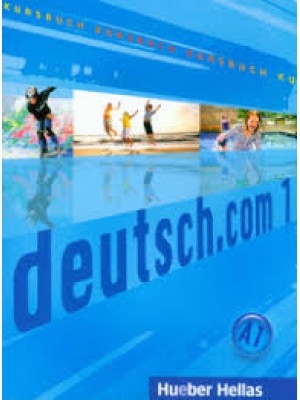 Deutsch.com - 1 KB