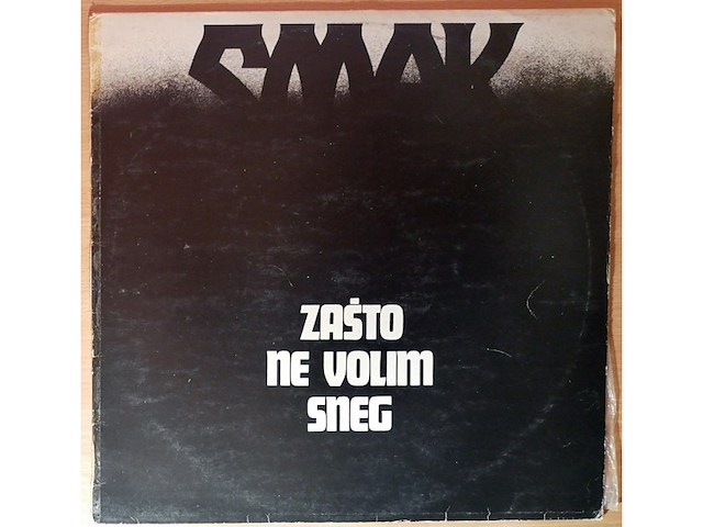 LP SMAK - Zašto ne volim sneg (1981) 3. pressing, G+/VG