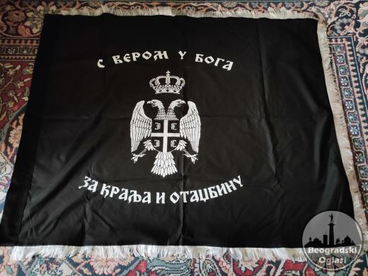 Četnička zastava - (140x97) - S verom u Boga za Kralja i otadžbinu