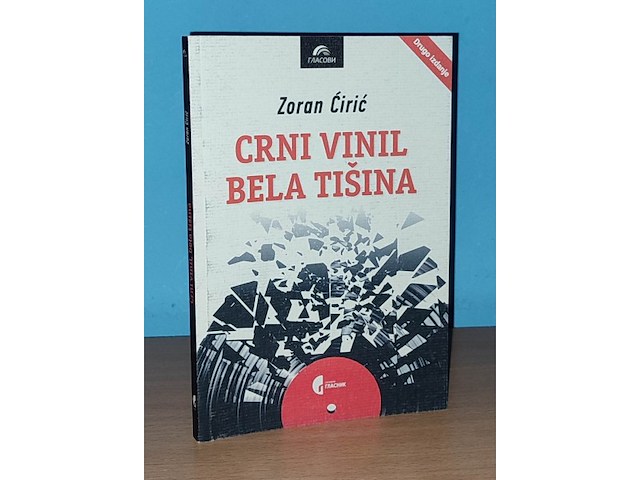 CRNI VINIL BELA TIŠINA Zoran Ćirić