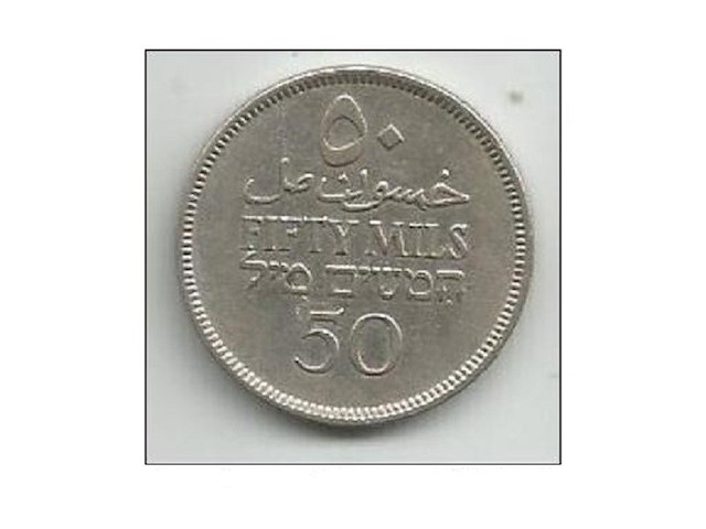 Palestina 50 mils 1927. Ag KM#6