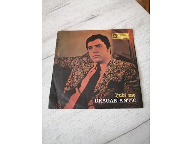 Dragan Antić - Ljubi me