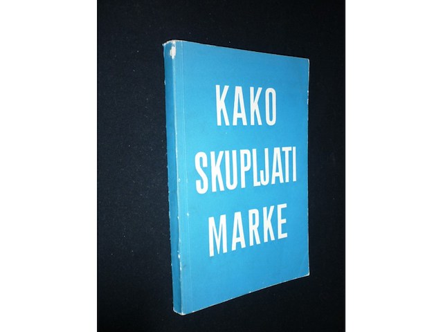 KAKO SKUPLJATI MARKE