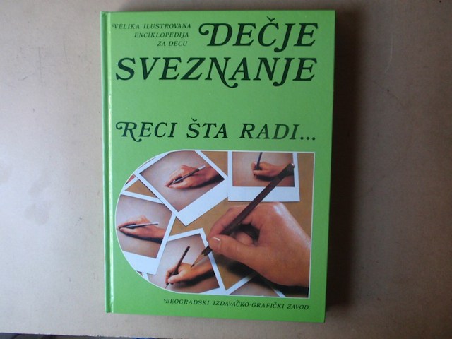 DEČJE SVEZNANJE 6 - RECI ŠTA RADI