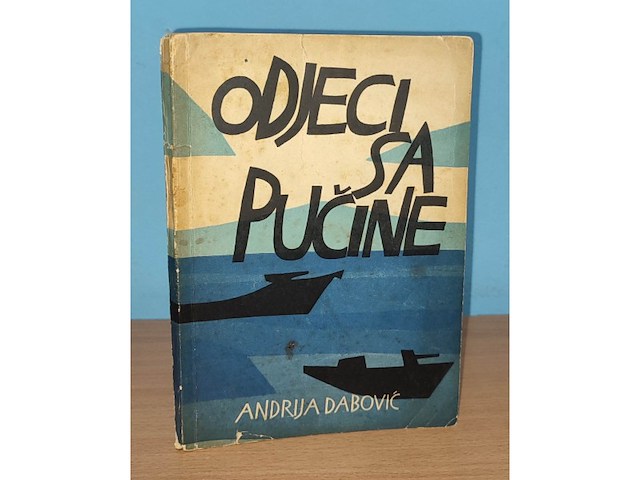 ODJECI SA PUČINE Andrija Dabović