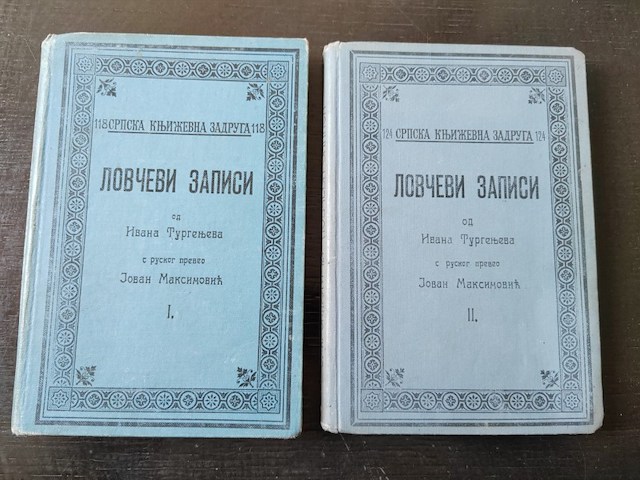 Lovčevi zapisi I i II Ivan Turgenjev