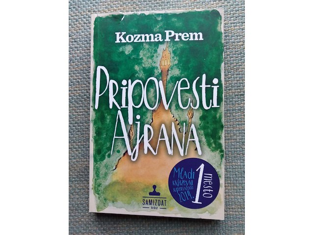 Kozma Prem Pripovesti Ajrana