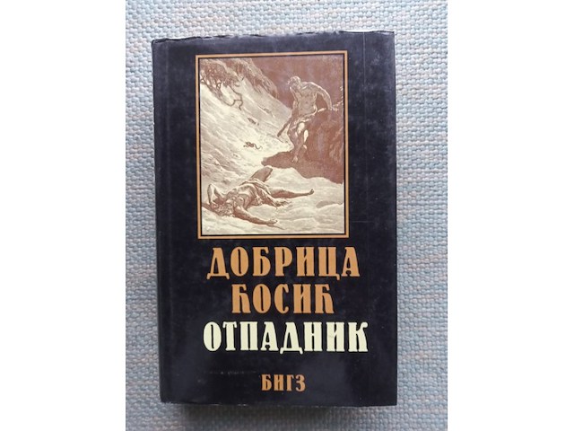Dobrica Ćosić Otpadnik
