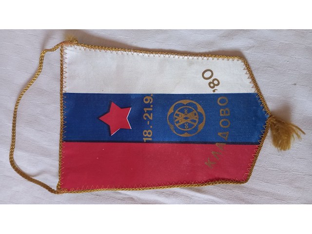 Zastavica Olimpiske seoske igre Srbije Kladovo 80