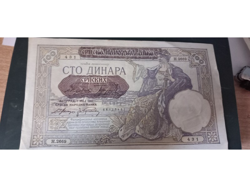 100 srpskih dinara 431