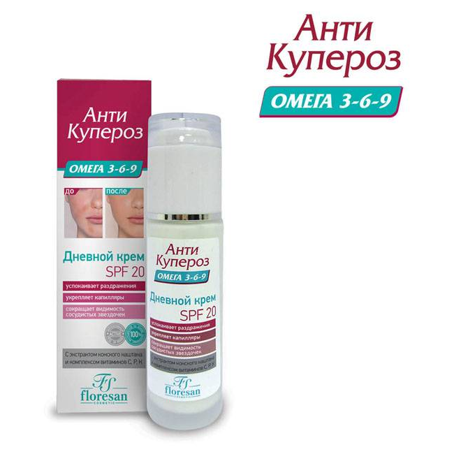 ANTIKUPEROZ Dnevna krema SPF 20