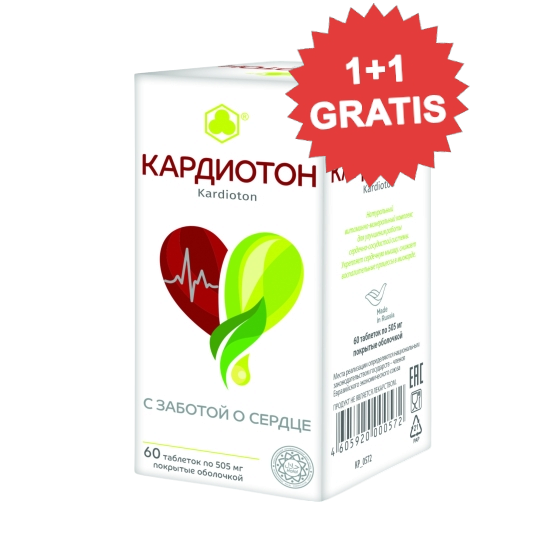 KARDIOTON- prirodna zaštita srca i krvnih sudova 1+1 GRATIS