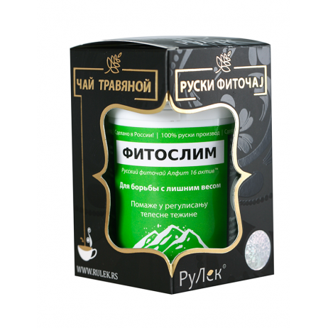 FITOSLIM čaj- za poboljšanje metabolizma, 60 g