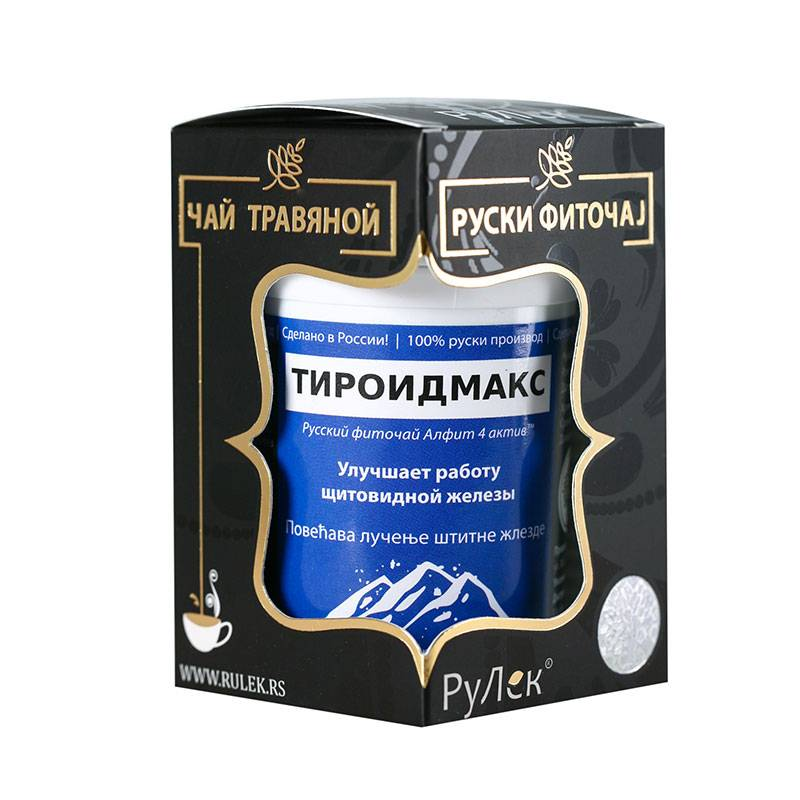 Ruski čaj TIROIDMAKS – Povećava lučenje štitne žlezde