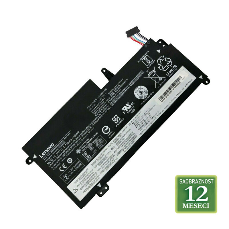 Baterija za laptop Lenovo ThinkPad S2 13 serija / 01AV435 11.4V / 11.25V 42Wh / 3685mAh