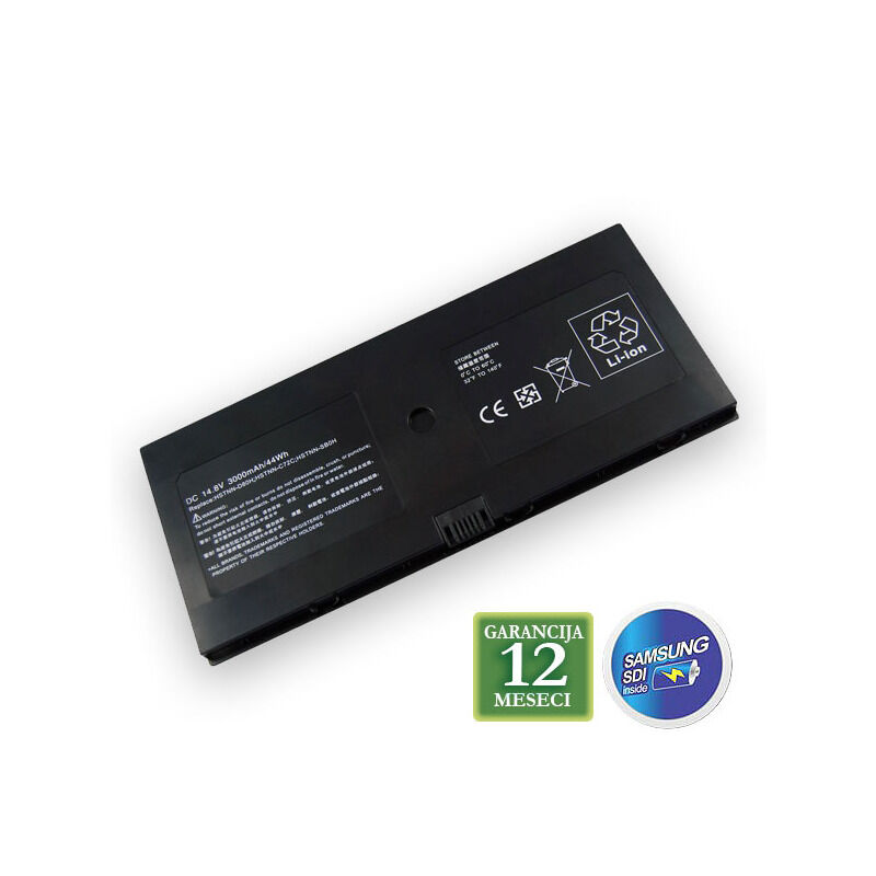 Baterija za laptop HP PROBOOK 5310M 538693-271 HP5310P9