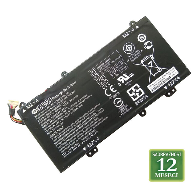 Baterija za laptop HP SG03XL-HW 11.55V 61.6W / 5150mAh
