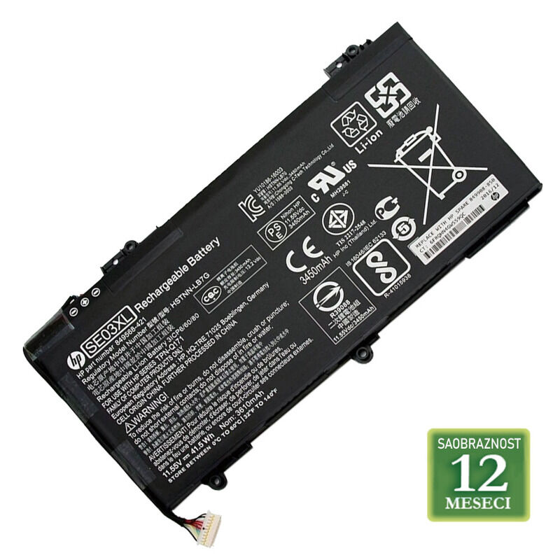 Baterija za laptop HP Pavilion 14 / SE03XL 11.55V 41.5Wh / 3450mAh