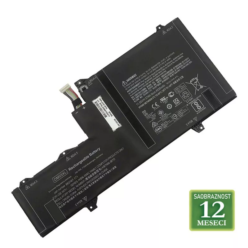 Baterija za laptop HP EliteBook 1030 G2 Series / OM03XL 11.55V 57Wh / 4935mAh