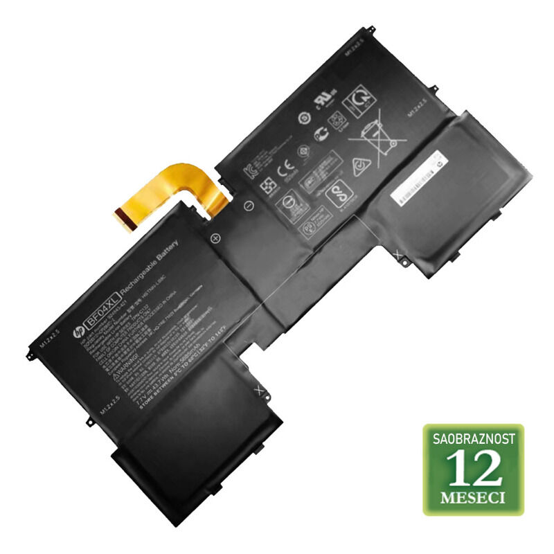 Baterija za laptop HP Spectre 13-AF000 / BF04XL 7.7V 43.7Wh / 5685mAh