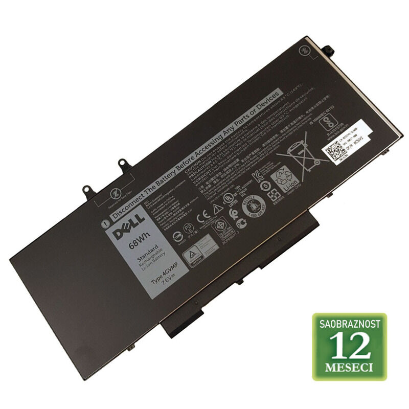 Baterija za laptop DELL Latitude D5400 / 4GVMP 7.6V 68Wh / 8500mAh