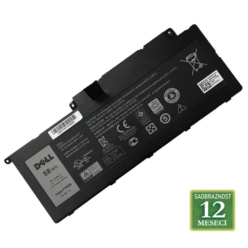 Baterija za laptop DELL Inspiron D7537 / F7HVR 14.8V 58Wh / 3700mAh