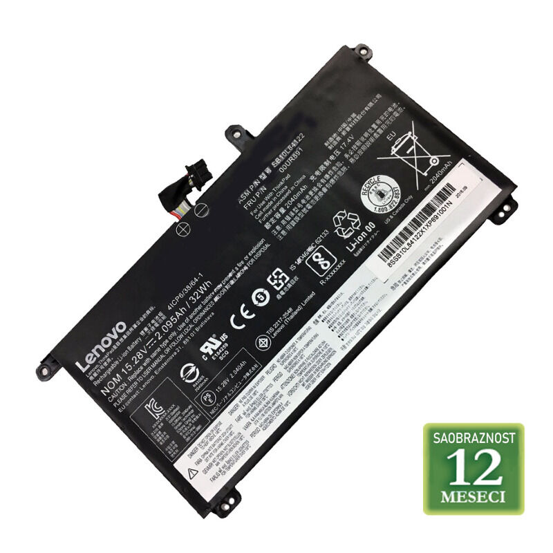 Baterija za laptop LENOVO T570 (ultrabook) / 00UR890 15.28V 32Wh / 2095mAh