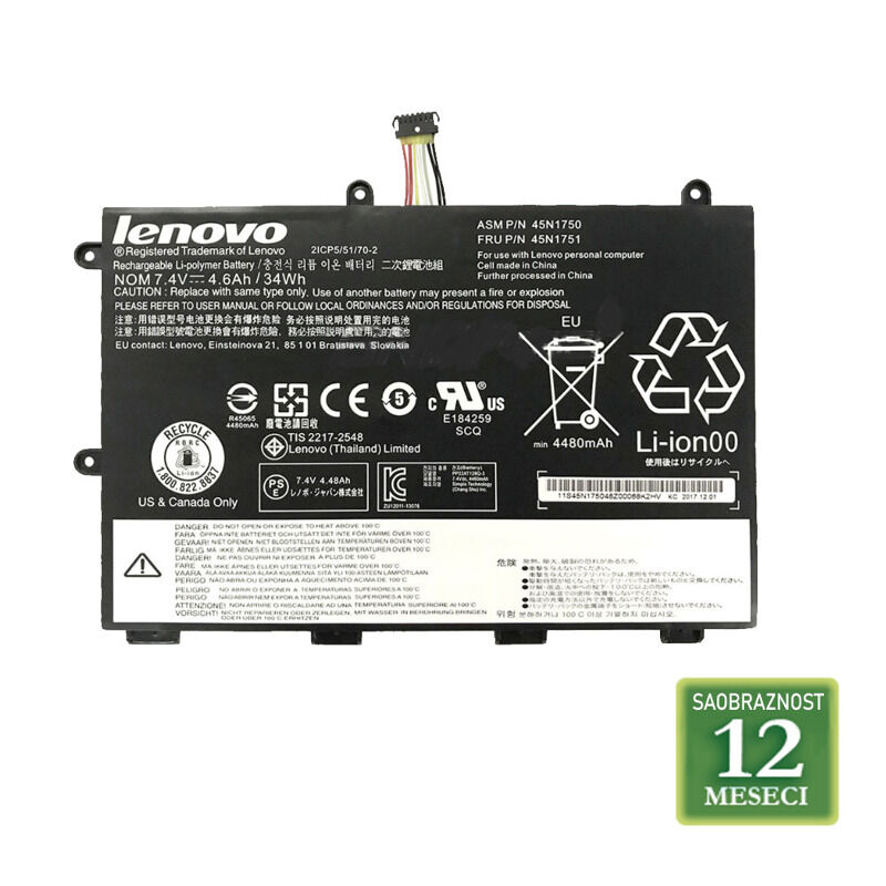 Baterija za laptop LENOVO YOGA 11e / 45N1750 7.4V 34Wh / 4600mAh