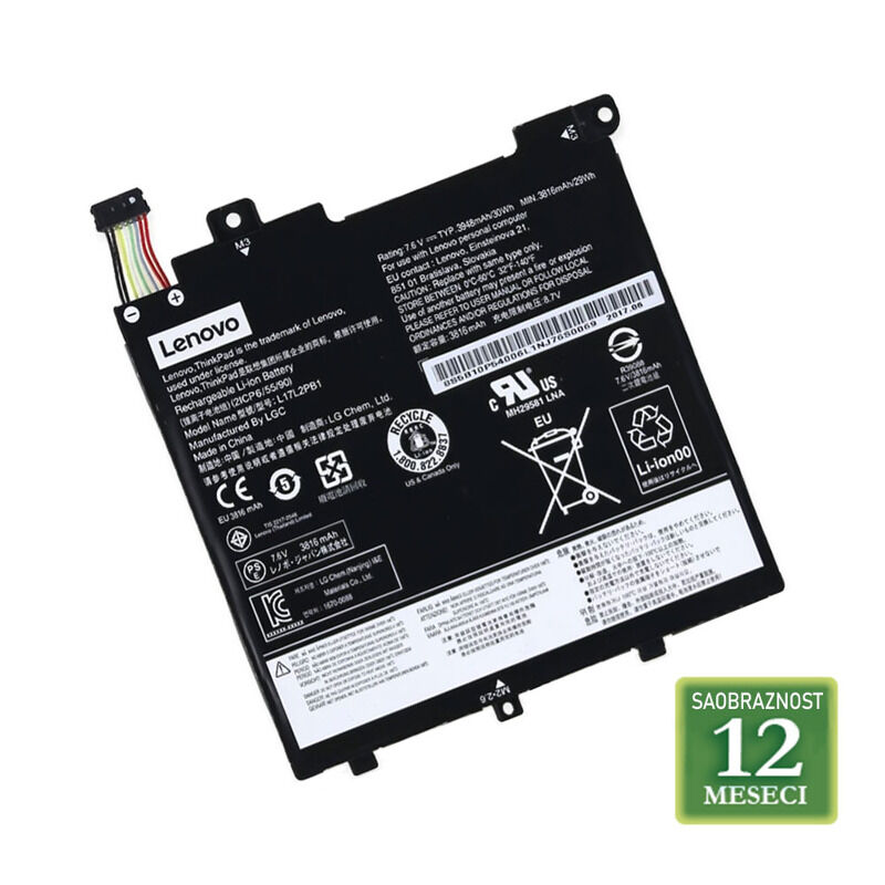 Baterija za laptop LENOVO V310-14 / L17M2PB1 7.6V 30Wh / 3948mAh