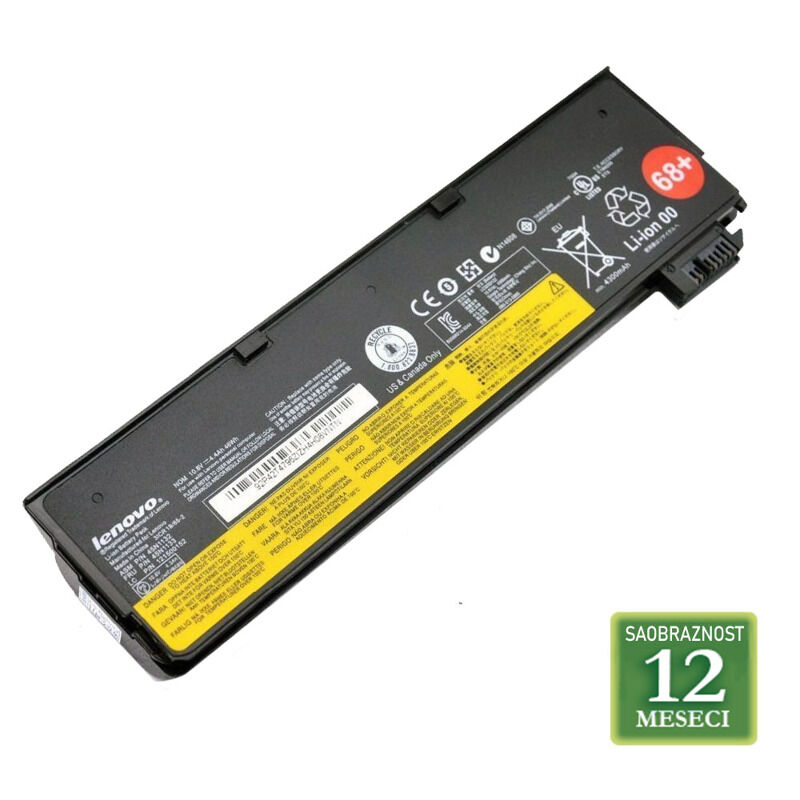 Baterija za laptop LENOVO Thinkpad X240 (H) / 0C52861 10.8V 48Wh / 4400mAh