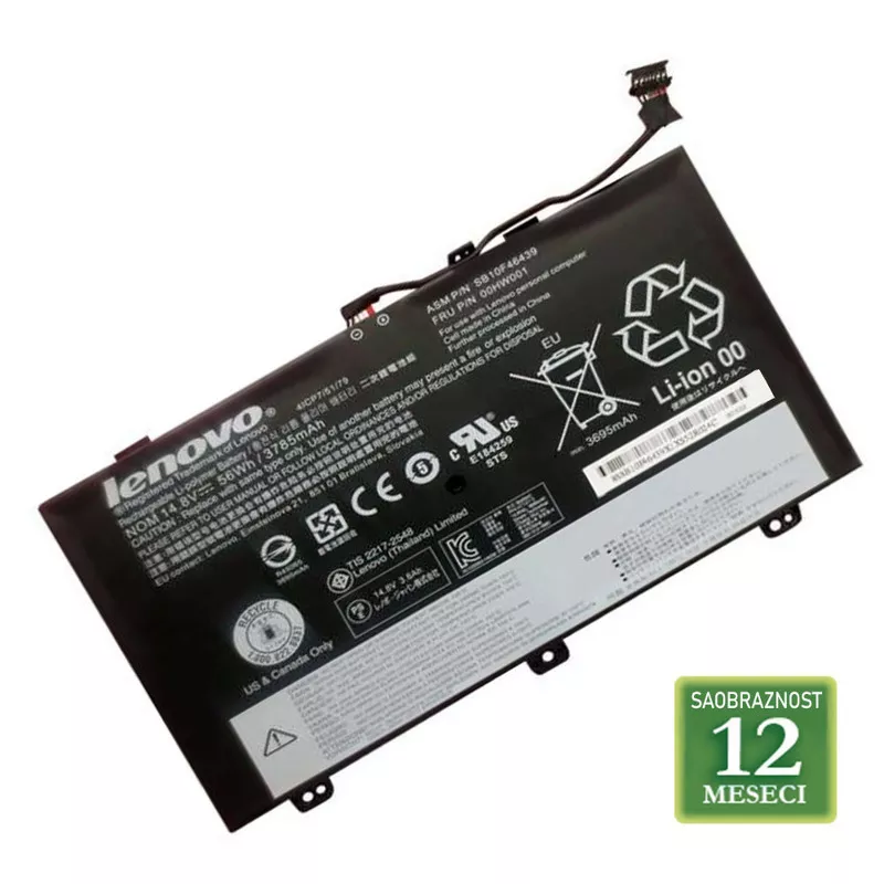 Baterija za laptop LENOVO ThinkPad S3 Yoga / 00HW001 14.8V 56Wh / 3785mAh